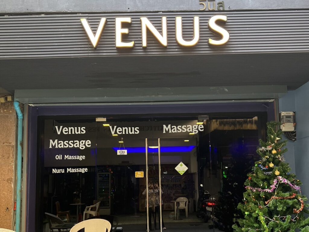 ROOM – Venus Massage